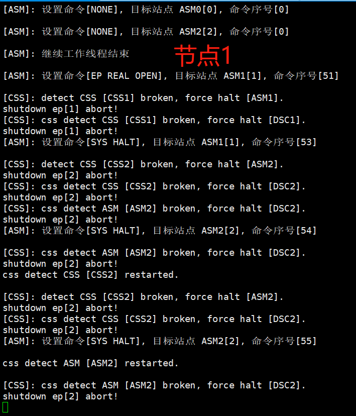 [code:-11041]asmtool工具进不去_dmasm api init failed, [code: -11041]asm connectio-CSDN博客
