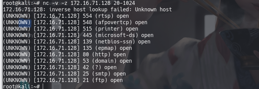 netcat 的使用教程-CSDN博客