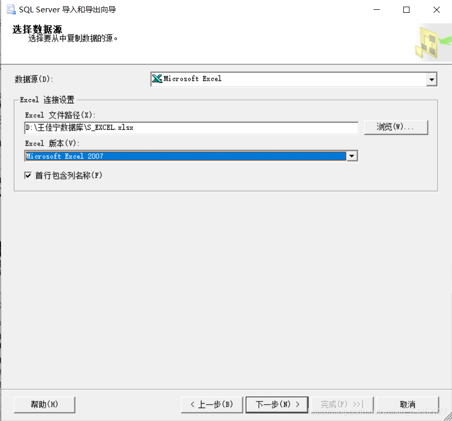 Sql Server数据库表的基本操作(批量插入、删除、查询数据,删除表中重复数据方法)通过导入的excle批量删除数据库表数据sql Csdn博客