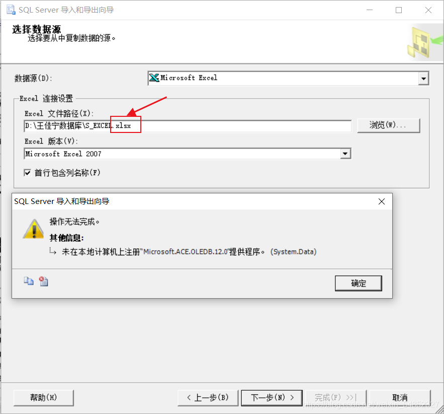 Sql Server数据库表的基本操作(批量插入、删除、查询数据,删除表中重复数据方法)通过导入的excle批量删除数据库表数据sql Csdn博客