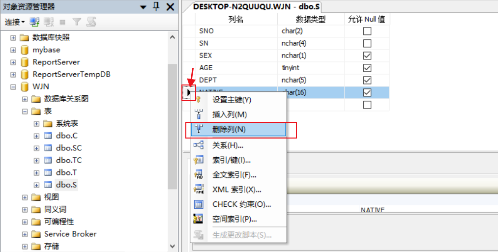 Sql Server数据库表的基本操作（批量插入、删除、查询数据，删除表中重复数据方法）通过导入的excle批量删除数据库表数据sql Csdn博客