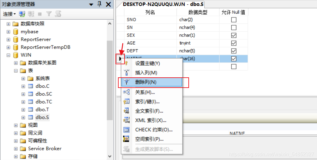 Sql Server数据库表的基本操作(批量插入、删除、查询数据,删除表中重复数据方法)通过导入的excle批量删除数据库表数据sql Csdn博客