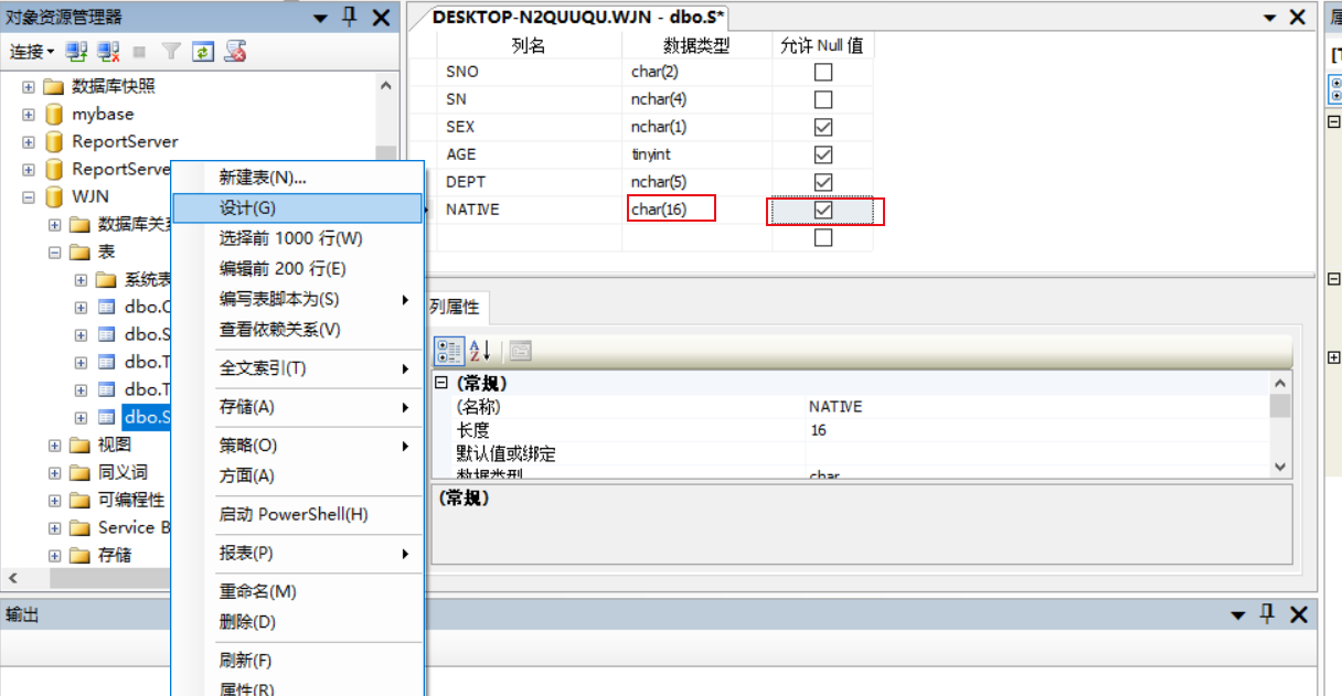 Sql Server数据库表的基本操作（批量插入、删除、查询数据，删除表中重复数据方法）通过导入的excle批量删除数据库表数据sql Csdn博客