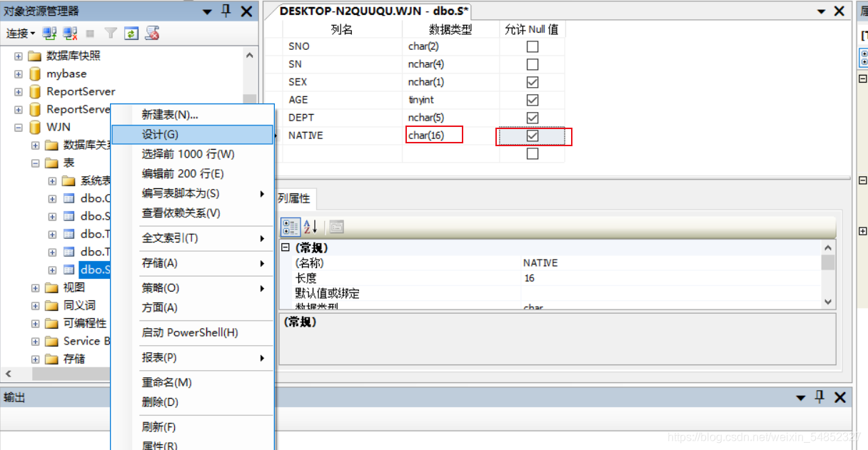 Sql Server数据库表的基本操作(批量插入、删除、查询数据,删除表中重复数据方法)通过导入的excle批量删除数据库表数据sql Csdn博客