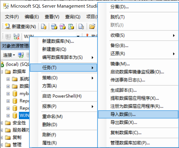 Sql Server数据库表的基本操作（批量插入、删除、查询数据，删除表中重复数据方法）通过导入的excle批量删除数据库表数据sql Csdn博客