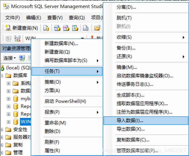 Sql Server数据库表的基本操作(批量插入、删除、查询数据,删除表中重复数据方法)通过导入的excle批量删除数据库表数据sql Csdn博客