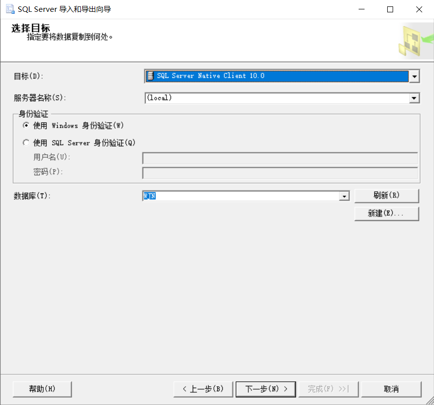 Sql Server数据库表的基本操作（批量插入、删除、查询数据，删除表中重复数据方法）通过导入的excle批量删除数据库表数据sql Csdn博客