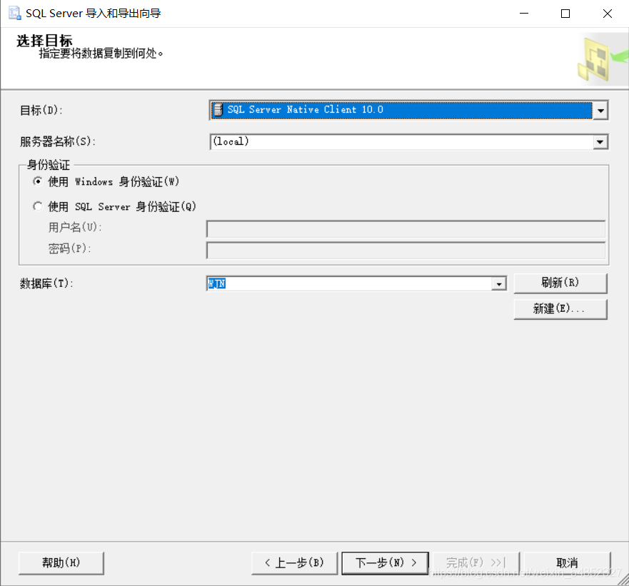 Sql Server数据库表的基本操作(批量插入、删除、查询数据,删除表中重复数据方法)通过导入的excle批量删除数据库表数据sql Csdn博客