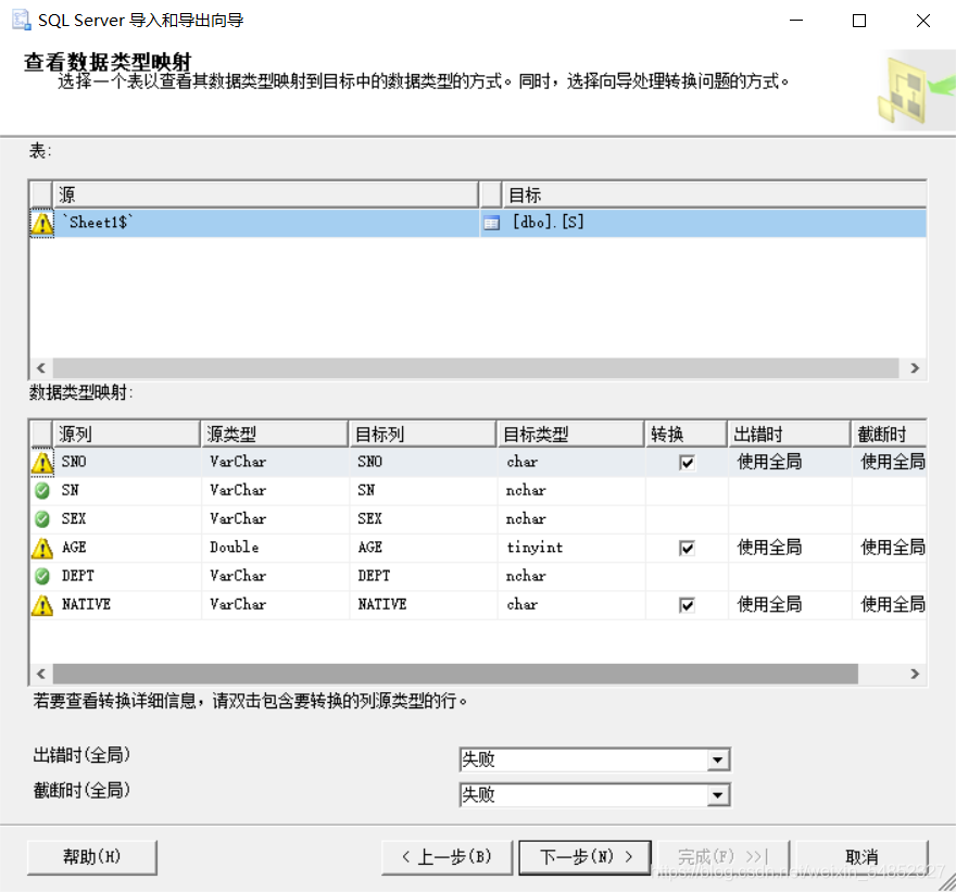 Sql Server数据库表的基本操作(批量插入、删除、查询数据,删除表中重复数据方法)通过导入的excle批量删除数据库表数据sql Csdn博客