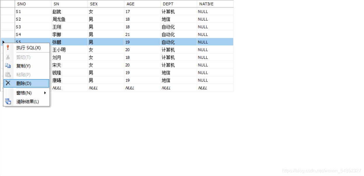 Sql Server数据库表的基本操作(批量插入、删除、查询数据,删除表中重复数据方法)通过导入的excle批量删除数据库表数据sql Csdn博客