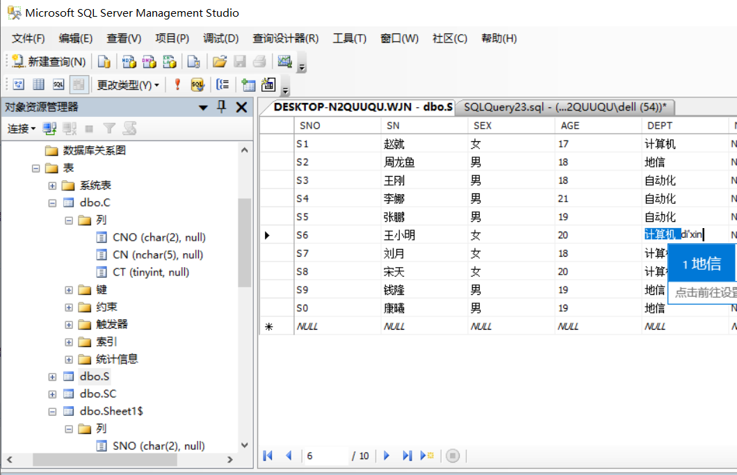Sql Server数据库表的基本操作（批量插入、删除、查询数据，删除表中重复数据方法）通过导入的excle批量删除数据库表数据sql Csdn博客