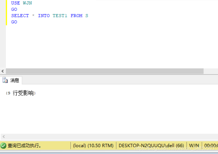 Sql Server数据库表的基本操作(批量插入、删除、查询数据,删除表中重复数据方法)通过导入的excle批量删除数据库表数据sql Csdn博客
