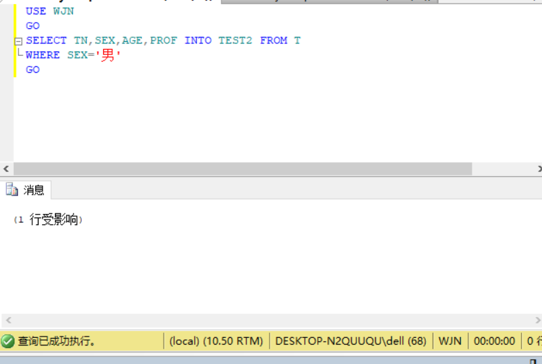 Sql Server数据库表的基本操作（批量插入、删除、查询数据，删除表中重复数据方法）通过导入的excle批量删除数据库表数据sql Csdn博客