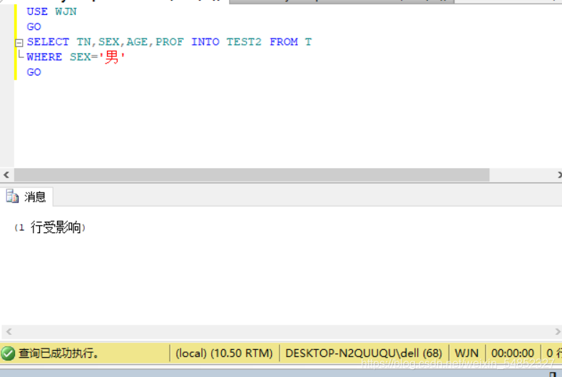 Sql Server数据库表的基本操作(批量插入、删除、查询数据,删除表中重复数据方法)通过导入的excle批量删除数据库表数据sql Csdn博客