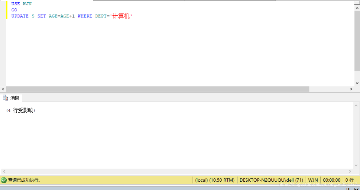 Sql Server数据库表的基本操作(批量插入、删除、查询数据,删除表中重复数据方法)通过导入的excle批量删除数据库表数据sql Csdn博客