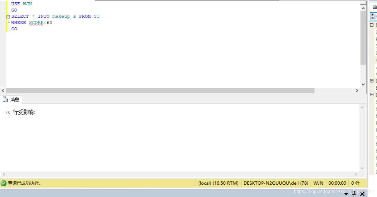 Sql Server数据库表的基本操作(批量插入、删除、查询数据,删除表中重复数据方法)通过导入的excle批量删除数据库表数据sql Csdn博客