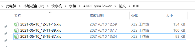 Matlab批量读取excel文件 Csdn博客 