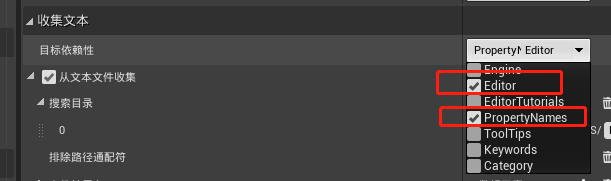 UE4 Slate七 Slate本地化, UE4编辑器如何做的本地化_ue loctext-CSDN博客