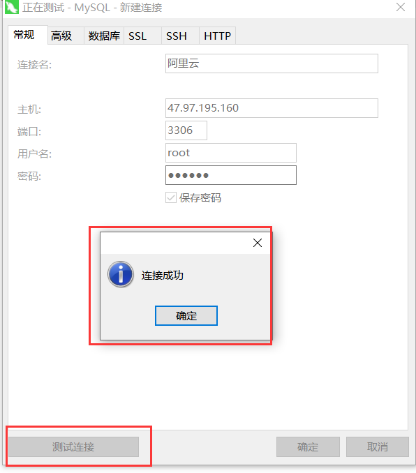 Linux中通过yum在线安装Mysql5.7图文教程（详细）_linux yum install mysql5.7 更新源-CSDN博客