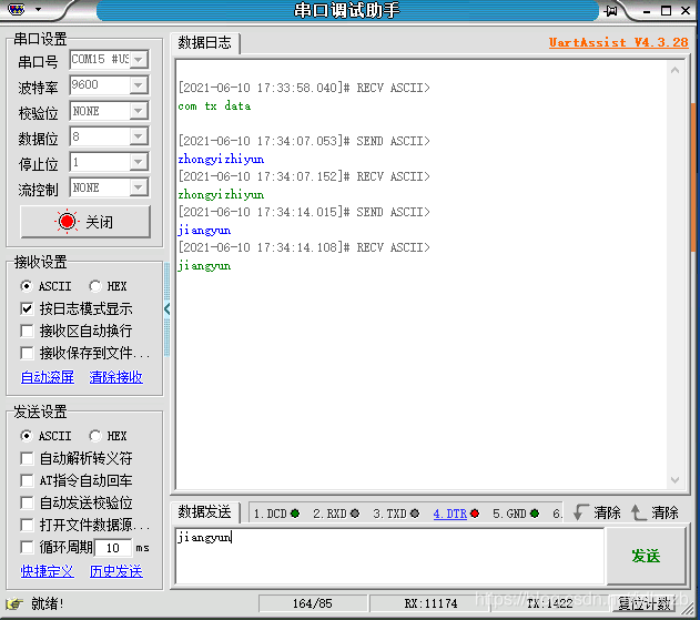 Stm32利用定时器中断实现普通io模拟串口对字符串进行收发 Io模拟串口可以发字符吗 Csdn博客