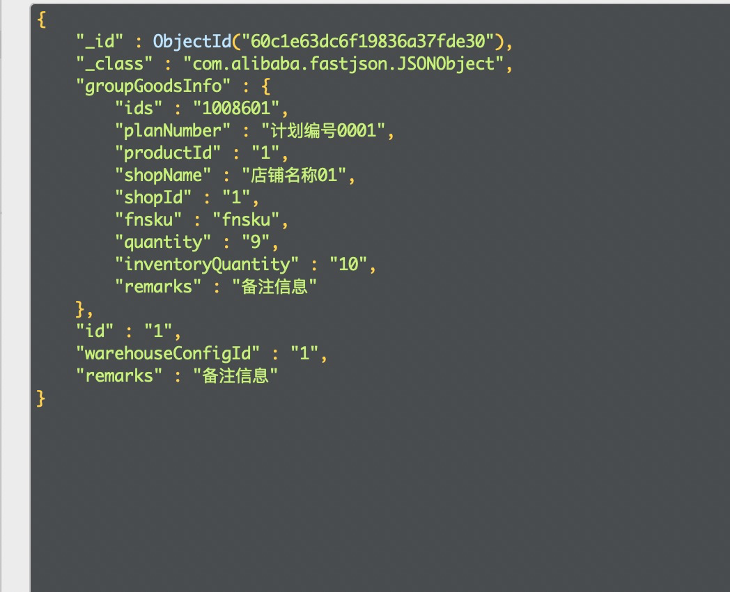 MongoDB MongoTemplate对嵌套对象，多层级数据，以及其他常规增删改查_mongotemplate往嵌套结构插入数据-CSDN博客