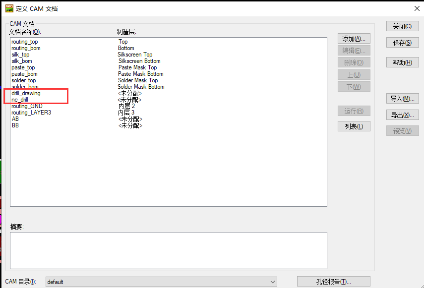 关于pads生产文件的导出_pads怎么导出stp文件-CSDN博客