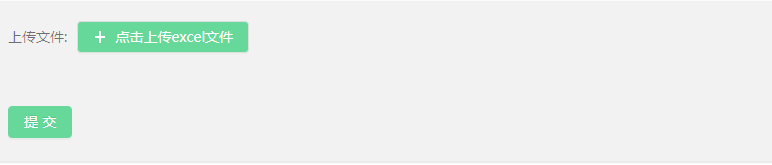 antd upload + button 结合实现文件上传_j-upload-button-CSDN博客