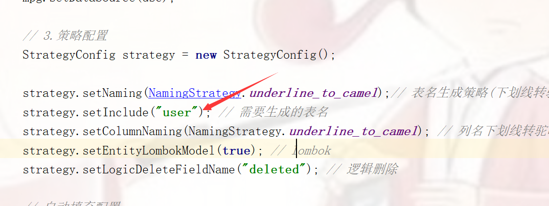 Mybatis-plus自动代码生成器自定义模板类_mybatis-plus 修改entity名称-CSDN博客