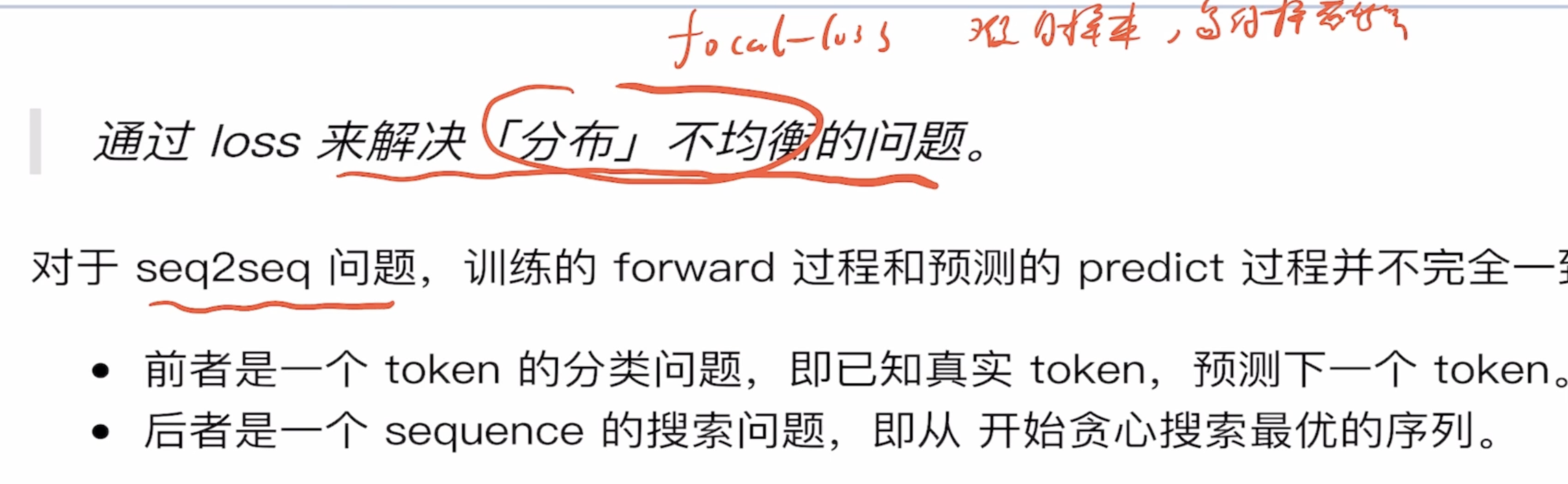 TNT : transformer in transformer_patch级别和特征级别-CSDN博客
