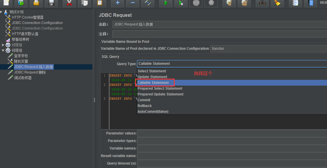 JMeter-通过JDBC Request向数据库批量插入、删除数据_jmeter的jdbc request中的sql语句有逗号吗-CSDN博客