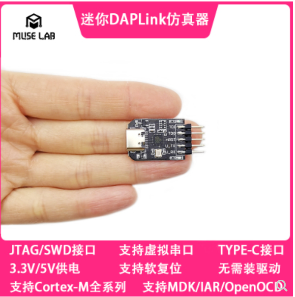 在Stm32CubeIDE环境下使用DAP-Link仿真_stm32cubeide daplink-CSDN博客
