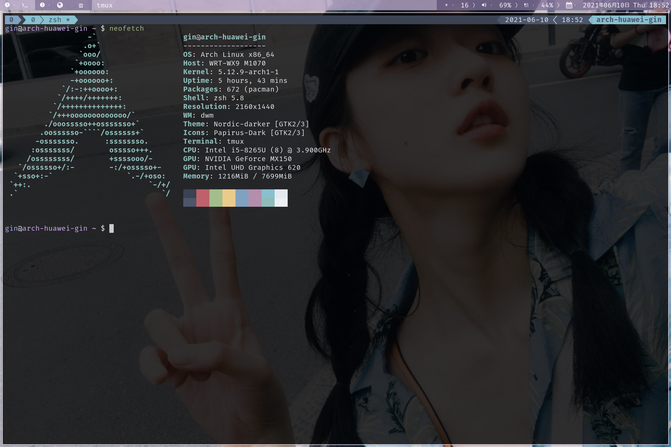 tmux 终端复用 (使用+插件)_tmux prefix-CSDN博客