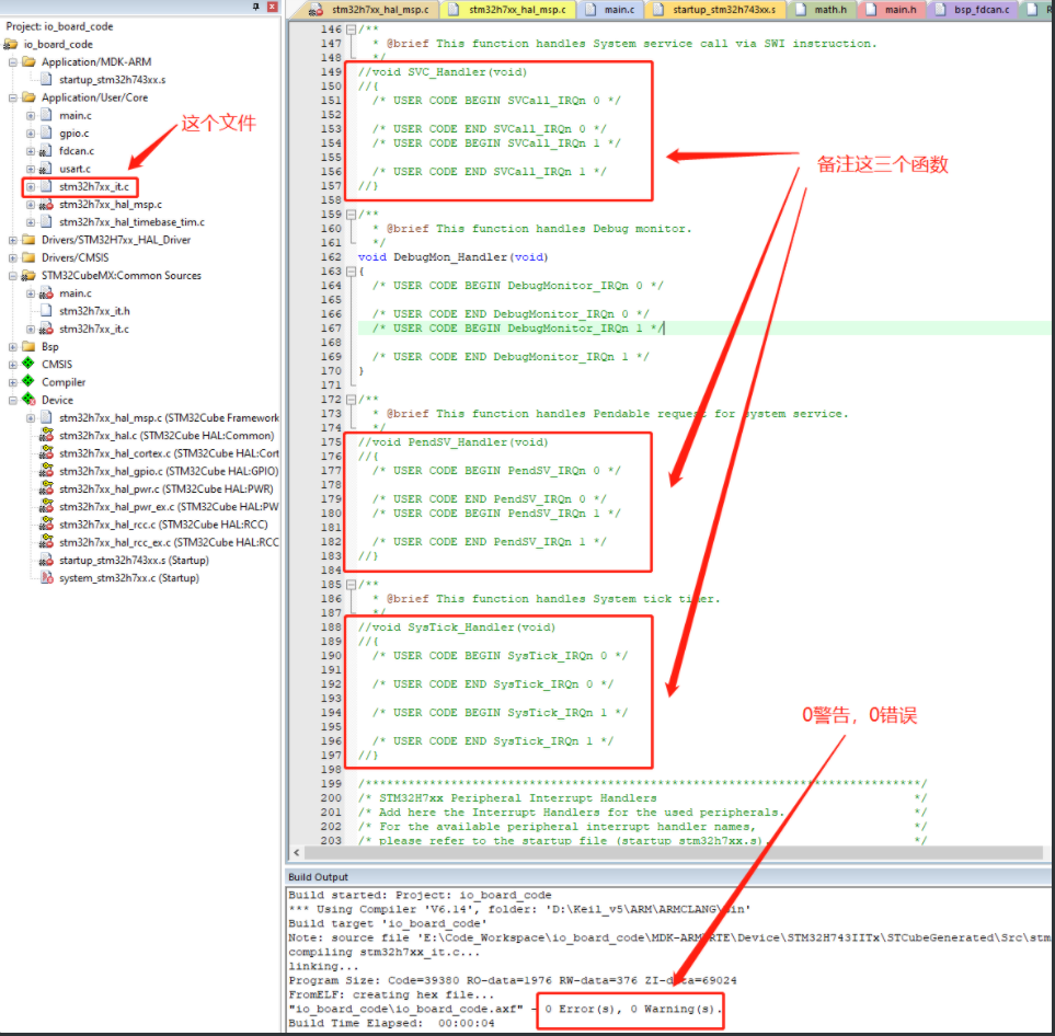 STM32H743+Cube-Keil上移植RTX5实时系统_options for component class cmsis-CSDN博客