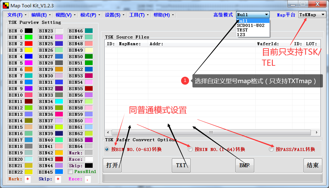 晶圆测试Map转换(TSK/TEL/PT301)_tel contorl map-CSDN博客