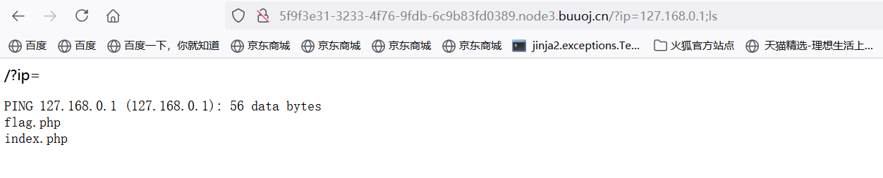 buuctf [GXYCTF2019]Ping Ping Ping!_"[\"ping!ping!ping!。flag格式为dasctf{}。\",\"ping!ping-CSDN博客