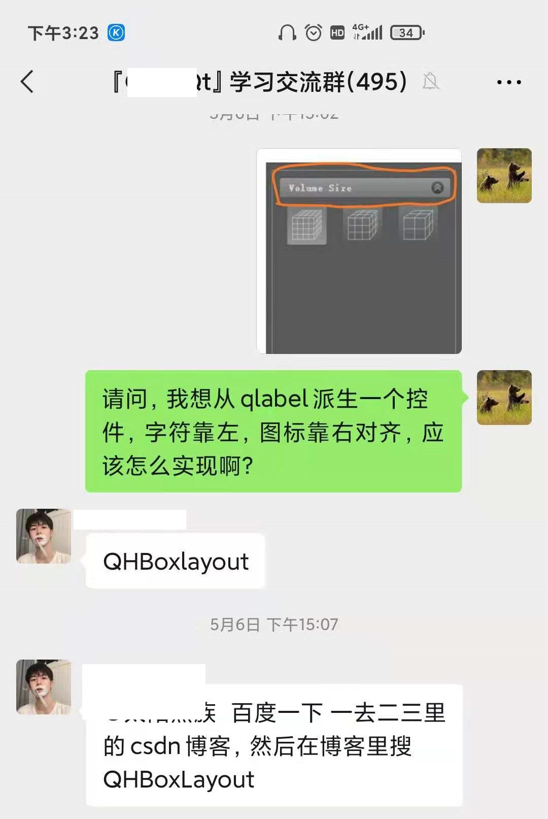 基于qt制作可下拉-收缩的窗口_基于qt,窗口内的组件超出屏幕大小实现下拉区域-CSDN博客