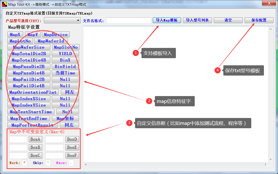 晶圆测试Map转换(TSK/TEL/PT301)_tel contorl map-CSDN博客