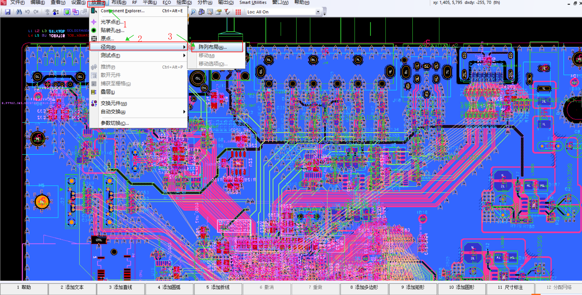 Mentor Expedition如何极坐标旋转添加器件？_mentor expend-CSDN博客