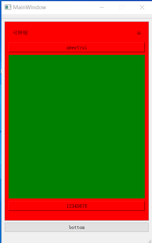 基于qt制作可下拉-收缩的窗口_基于qt,窗口内的组件超出屏幕大小实现下拉区域-CSDN博客