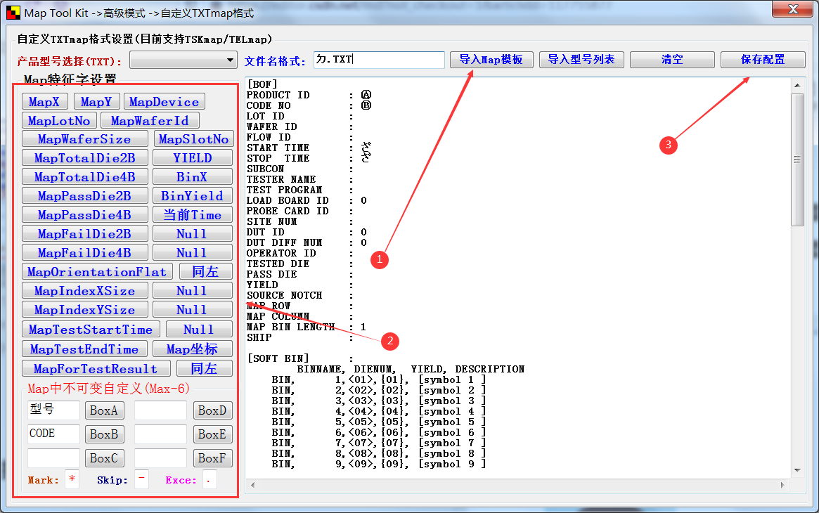 晶圆测试Map转换(TSK/TEL/PT301)_tel contorl map-CSDN博客