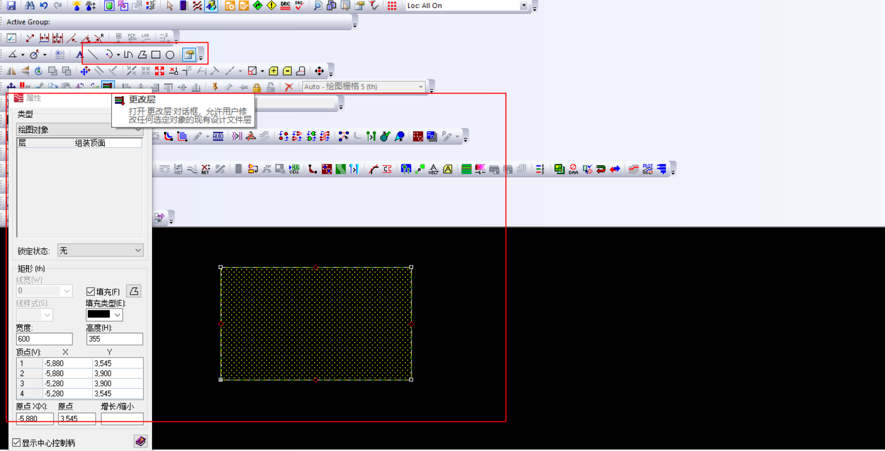 Mentor Expedition（EE)如何给我们的PCB铺铜？-CSDN博客