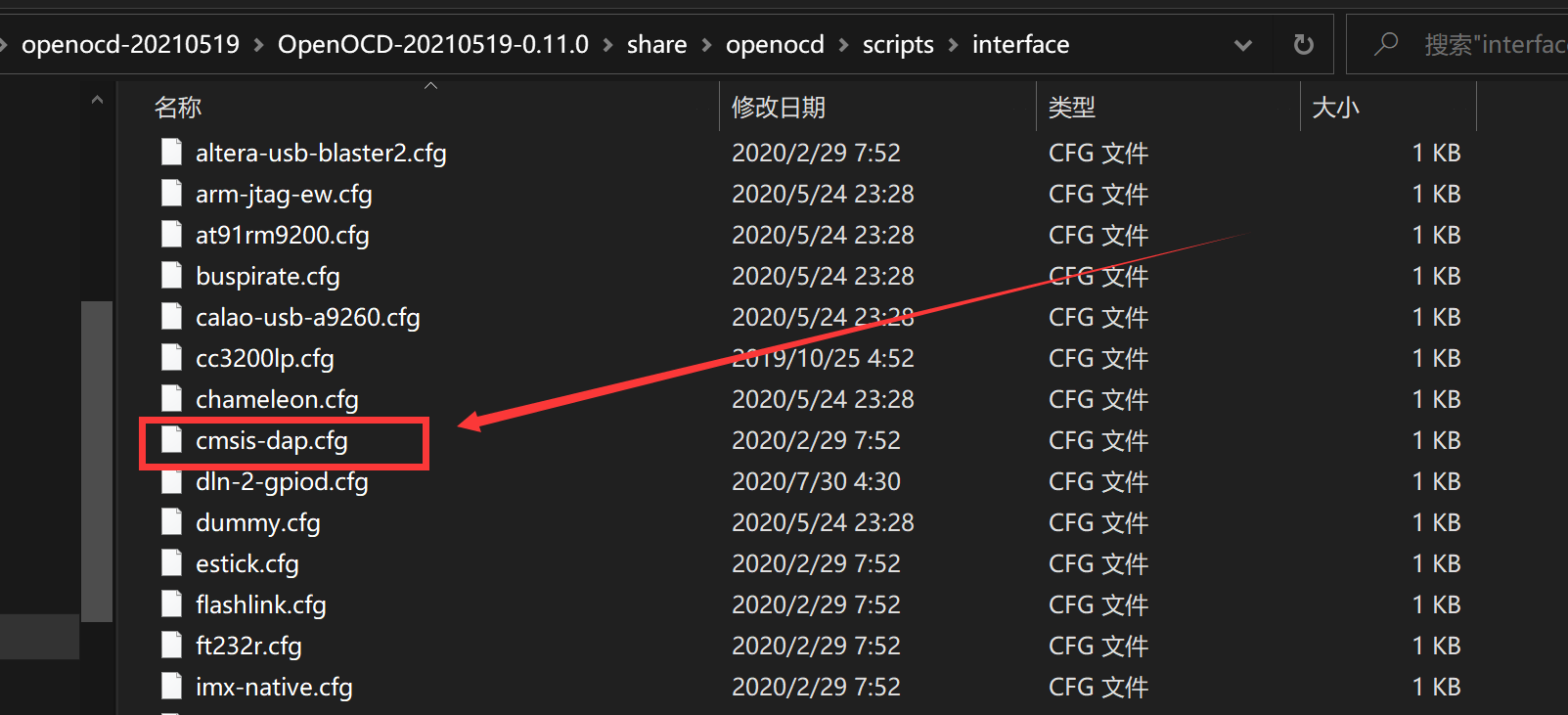 在Stm32CubeIDE环境下使用DAP-Link仿真_stm32cubeide daplink-CSDN博客