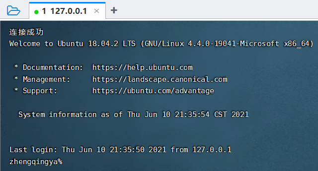 Windows(6) FinalShell连接Ubuntu子系统_finalshell 连接win10 当前已经-CSDN博客