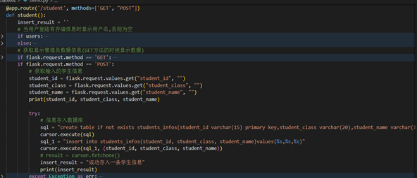 搭建简单的web学生成绩管理系统项目 Pythonflaskhtmlcssmysqlpythonwebflask 搭建一个