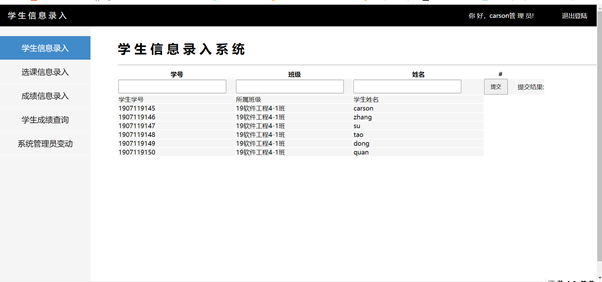 搭建简单的web学生成绩管理系统项目 Pythonflaskhtmlcssmysqlpythonwebflask 搭建一个excel表格管理系统 Csdn博客
