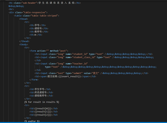 搭建简单的Web学生成绩管理系统项目 (python+flask+html+css+mysql)_python+web+flask 搭建一个 ...