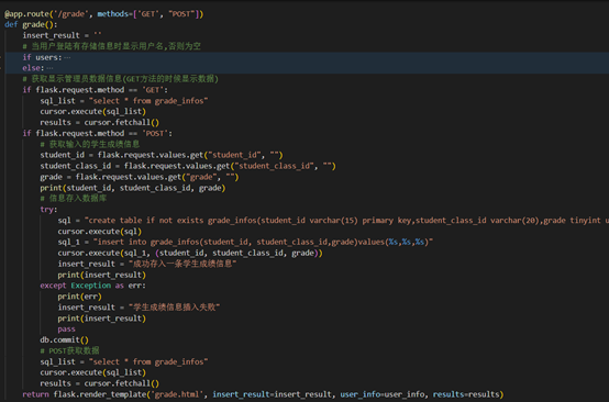 搭建简单的web学生成绩管理系统项目 Pythonflaskhtmlcssmysqlpythonwebflask 搭建一个