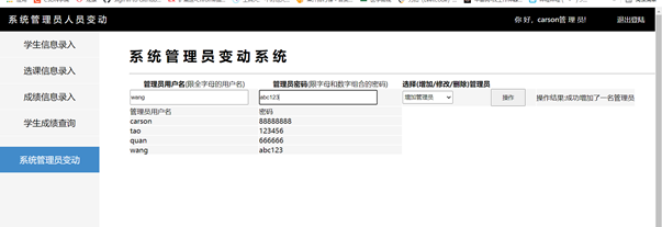 搭建简单的web学生成绩管理系统项目 Pythonflaskhtmlcssmysqlpythonwebflask 搭建一个excel表格管理系统 Csdn博客