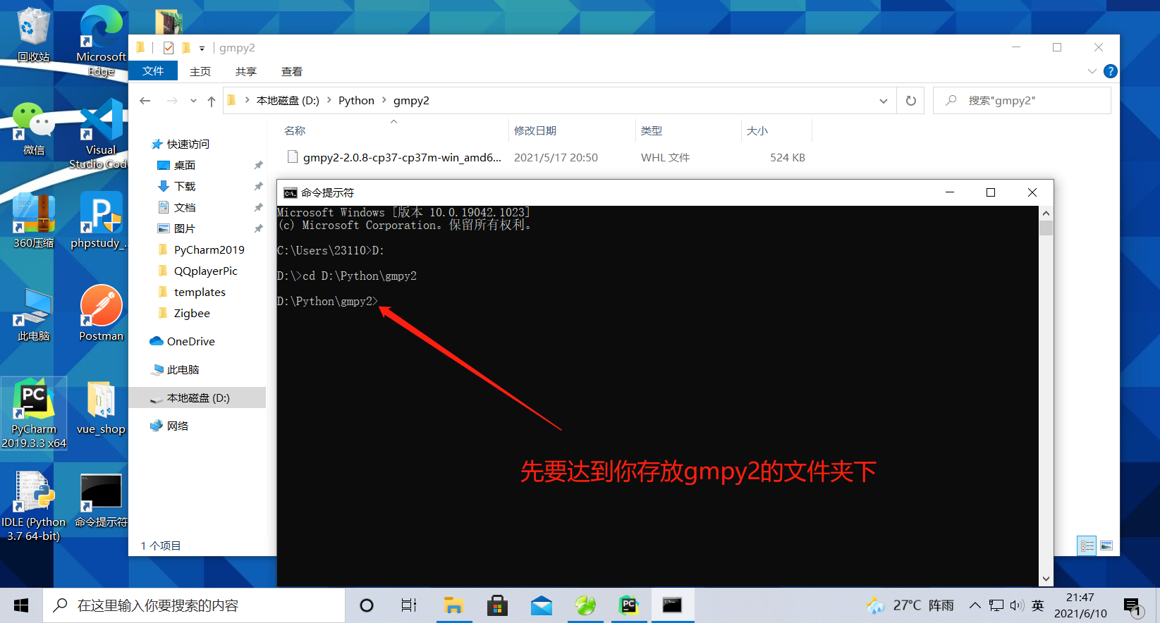 Python3安装gmpy2报错的解决方法_已经装了wheel还是装不了gmpy-CSDN博客